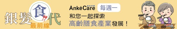 【許景琦專欄】善用CDR量表 早期發現失智症 | Ankecare 創新照顧