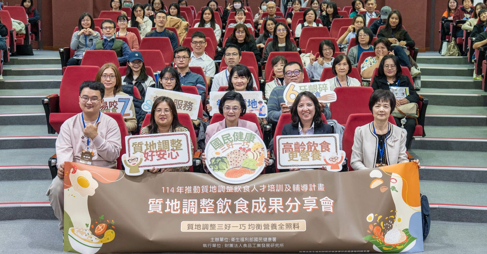 食政策｜國健署強化長者「軟食力」 攜手產學打造友善高齡飲食環境 | Ankecare 創新照顧