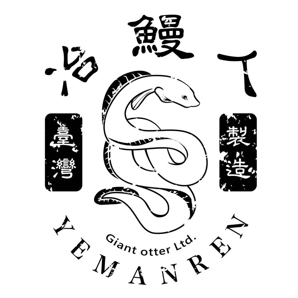 巨獺有限公司 | Ankecare 創新照顧